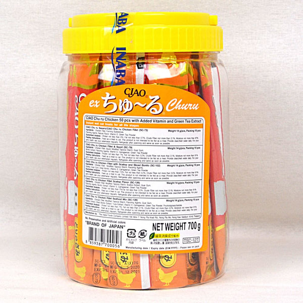 CIAO TSC12T Snack Kucing Liquid Churu Chicken Variety Mix 50pcs– Pet ...