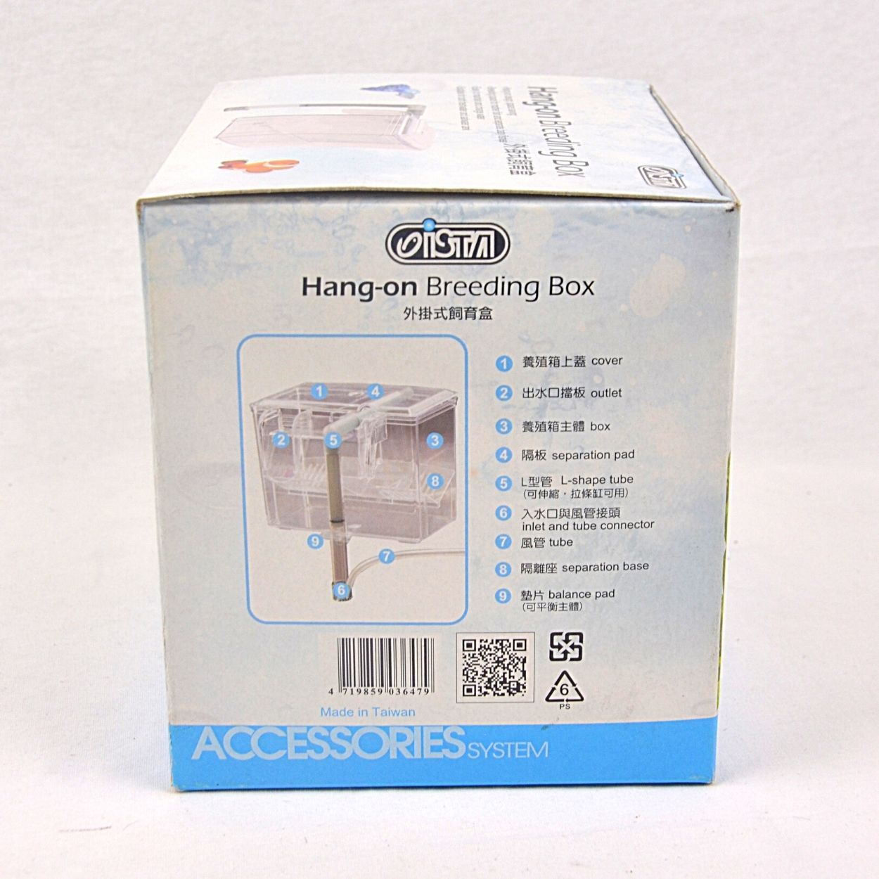 ISTA Breeding Box M– Pet Republic Indonesia
