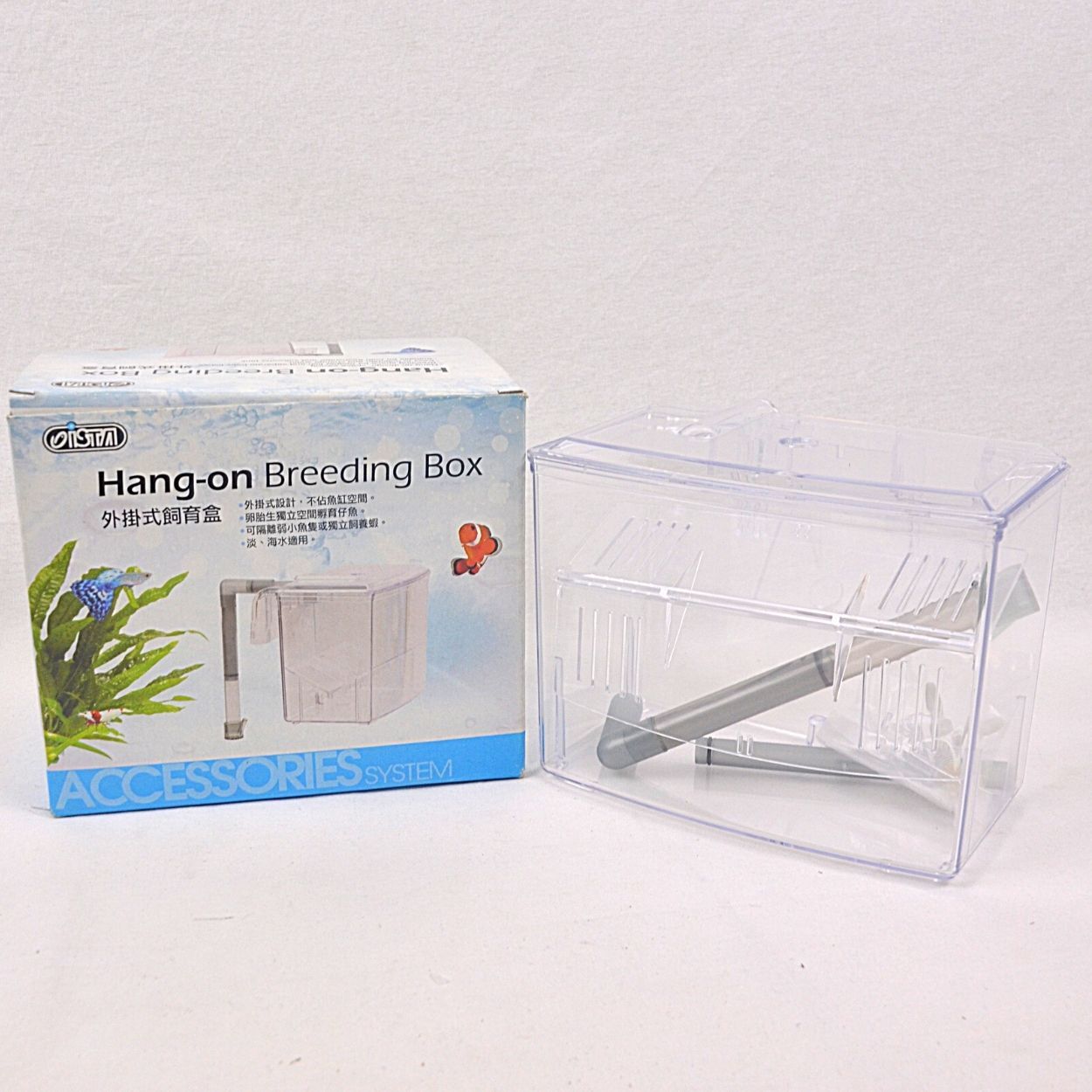 ISTA Breeding Box M– Pet Republic Indonesia