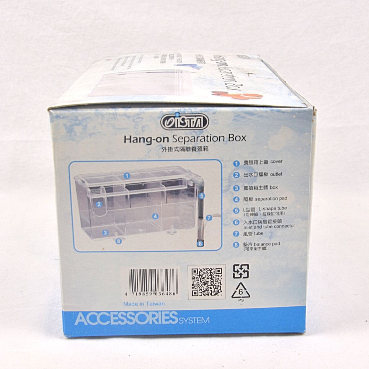 ISTA Hang On Seperation Box– Pet Republic Indonesia