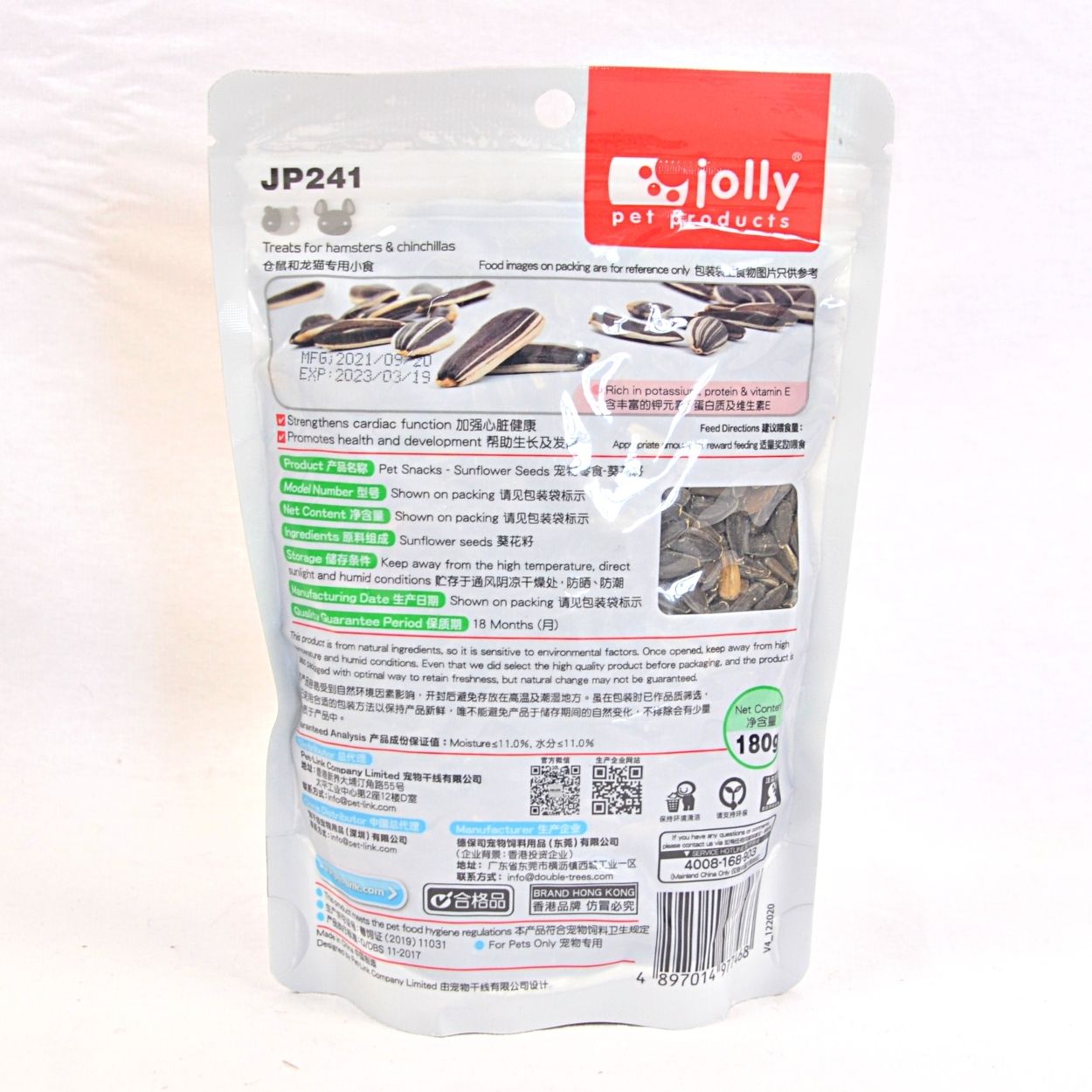 JOLLY JP241 Sunflower Seed 180gr– Pet Republic Indonesia